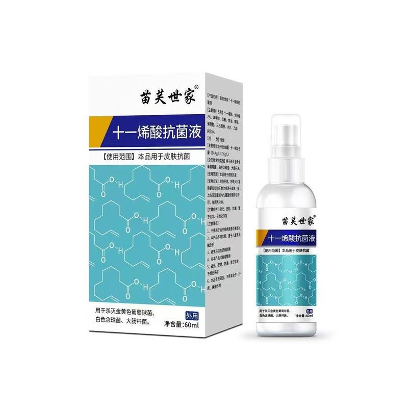 Independent Record Miaofu Family Salicylic Acid Benzoyl Acid - TikTok ...