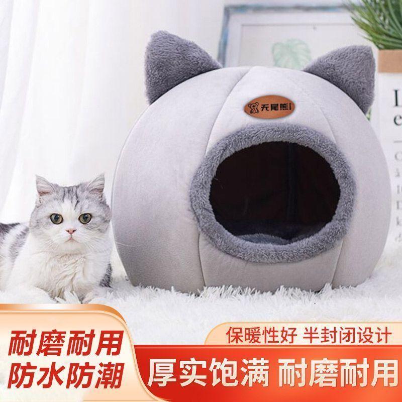 Sarang Kucing, Hangat Musim Sejuk, Semua Musim, Rumah Kucing - TikTok ...