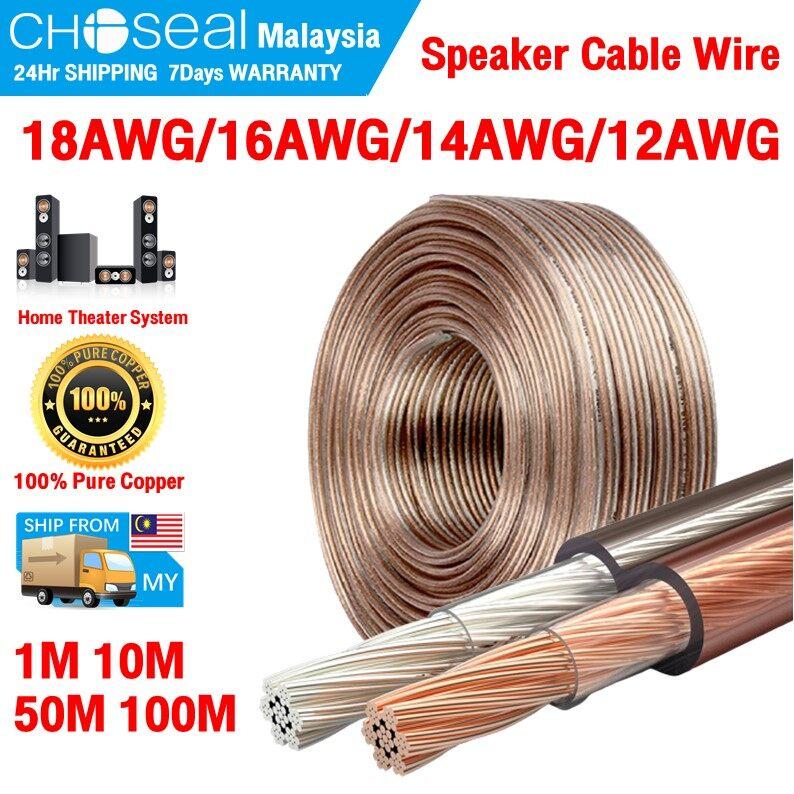 Choseal Speaker Cable, OFC Speaker Wire With Refine Copper and - TikTok ...