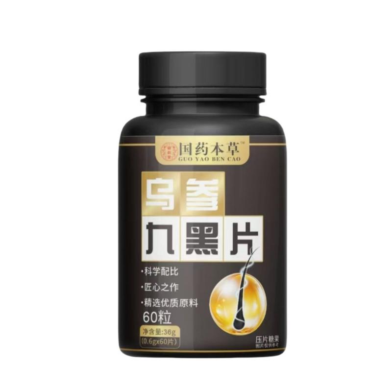 Customizable Traceless Gray Hair Support Tablets - TikTok Shop Malaysia