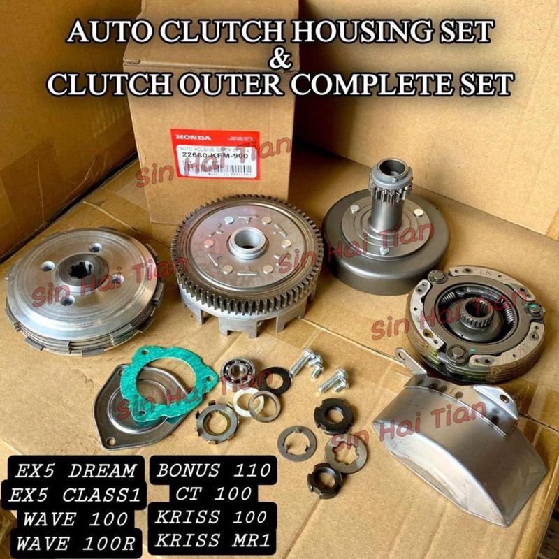 AUTO CLUTCH HOUSING CLUTCH OUTER COMP SET X4 Honda Ex5 High Power - TikTok Shop Malaysia