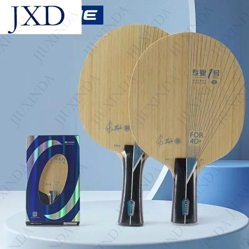 Original YINHE PRO-01 Blade Carbon Fiber ZHU YI Professional - TikTok ...