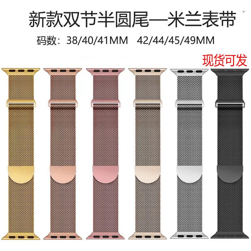 Tali Jam Tangan Apple, Sesuai untuk Bahagian Berganda Jam Tangan ...