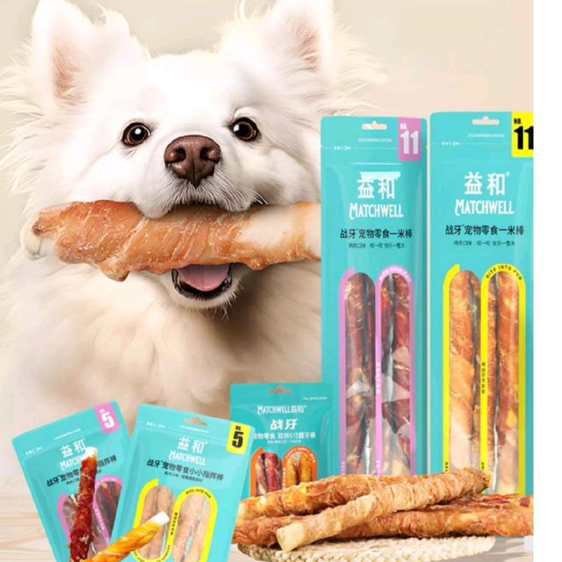 Matchwell One Meter Dog Chew Stick Five Inch Stick Chicken and - TikTok ...