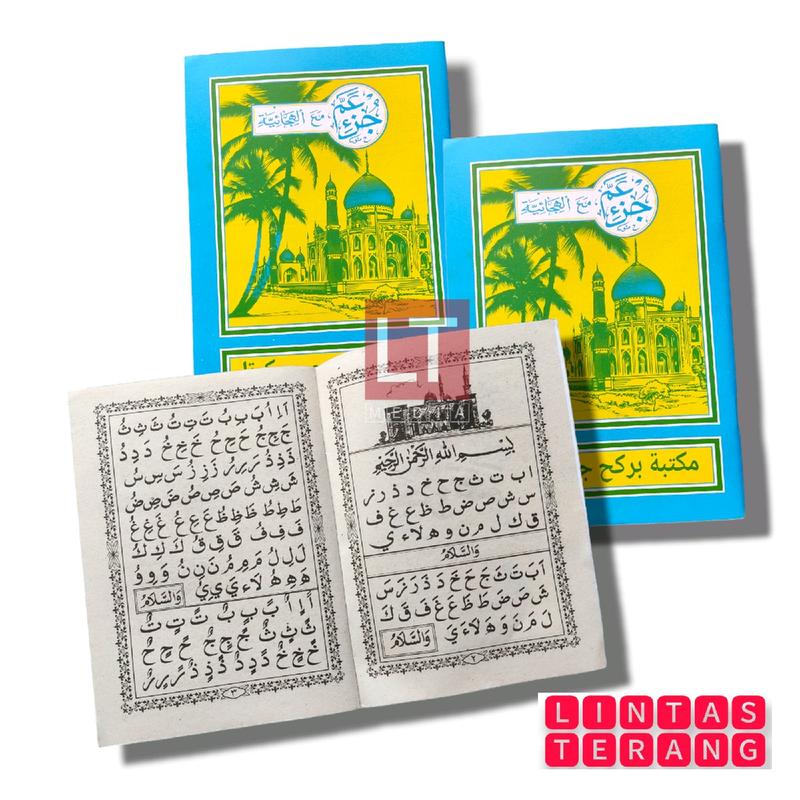 Turutan Juz amma / Alif alifan - Shop | Tokopedia