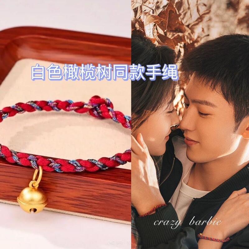 Gelang Tangan Unik, Gaya Sama seperti Fan Surrounding, Pokok - TikTok ...