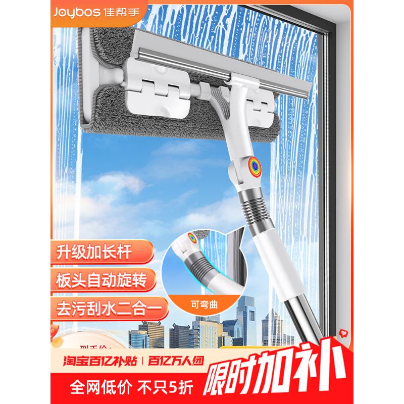 Best Helper For Glass Cleaning, Household Wiper Cleaning Tool, - TikTok ...