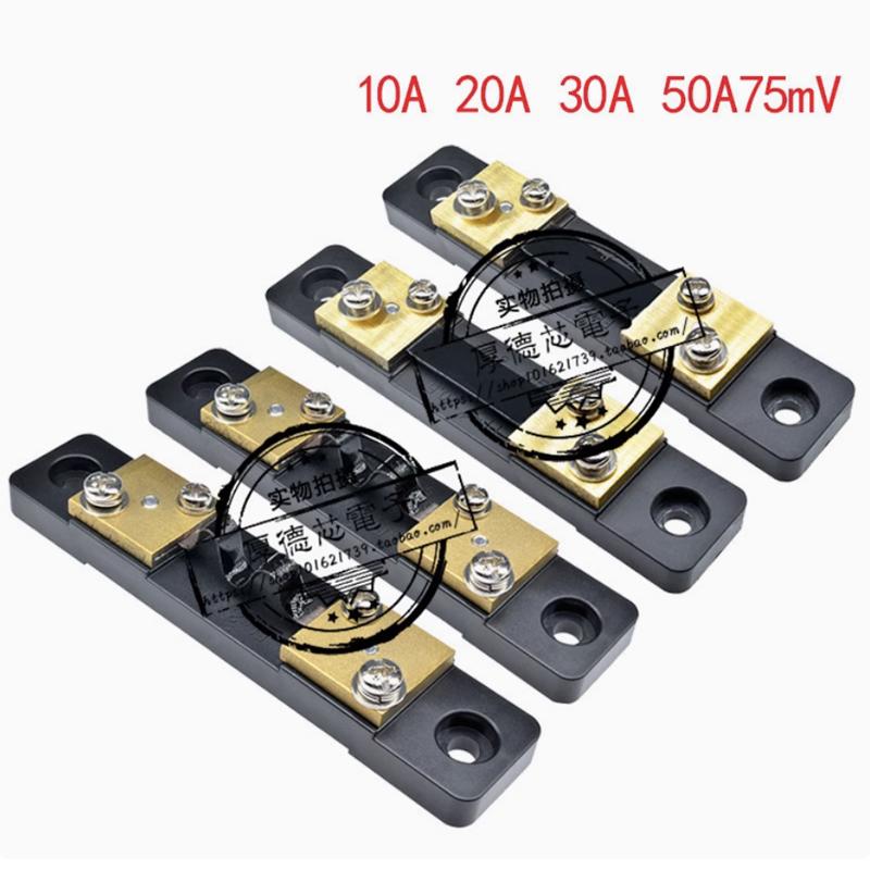 DC 10A, 20A, 30A, 50A, 75mV FL-2 Shunt, Current Shunt, Resistance ...