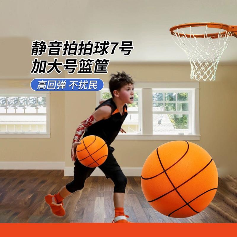 Strengthening Style Mute Ball Training Elastic Silent Ball Indoor Mute ...