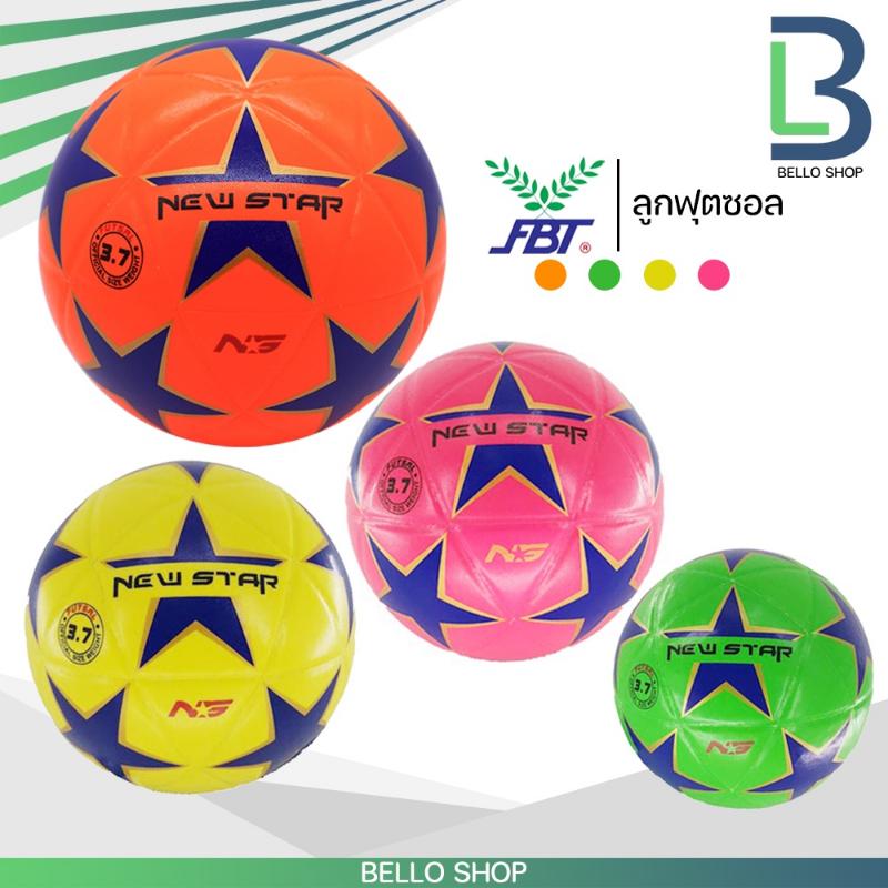 williamxwshop ความคงทน ลูกฟุตซอล FBT NEW STAR ไซต์มาตรฐาน 3. - TikTok ...