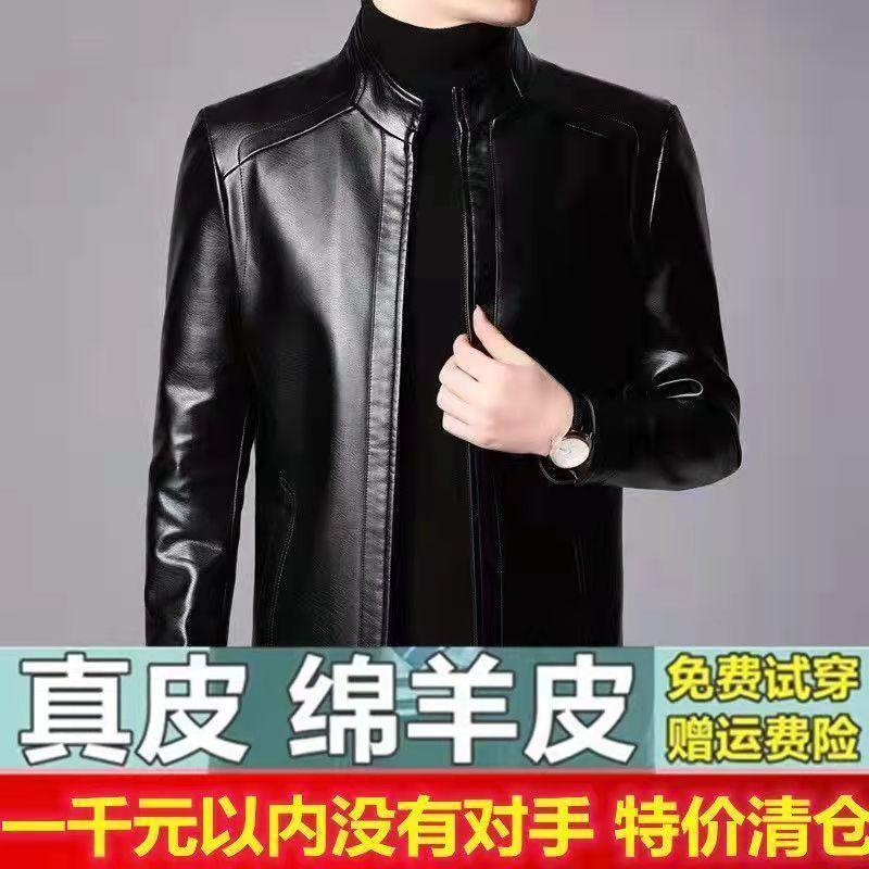 Jaket Kulit, Kulit Tulen, untuk Lelaki, Musim Bunga dan Musim Luruh ...