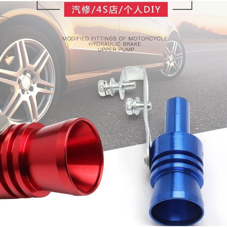 Car modification sound simulator, turbine tail throat whistle, - TikTok ...