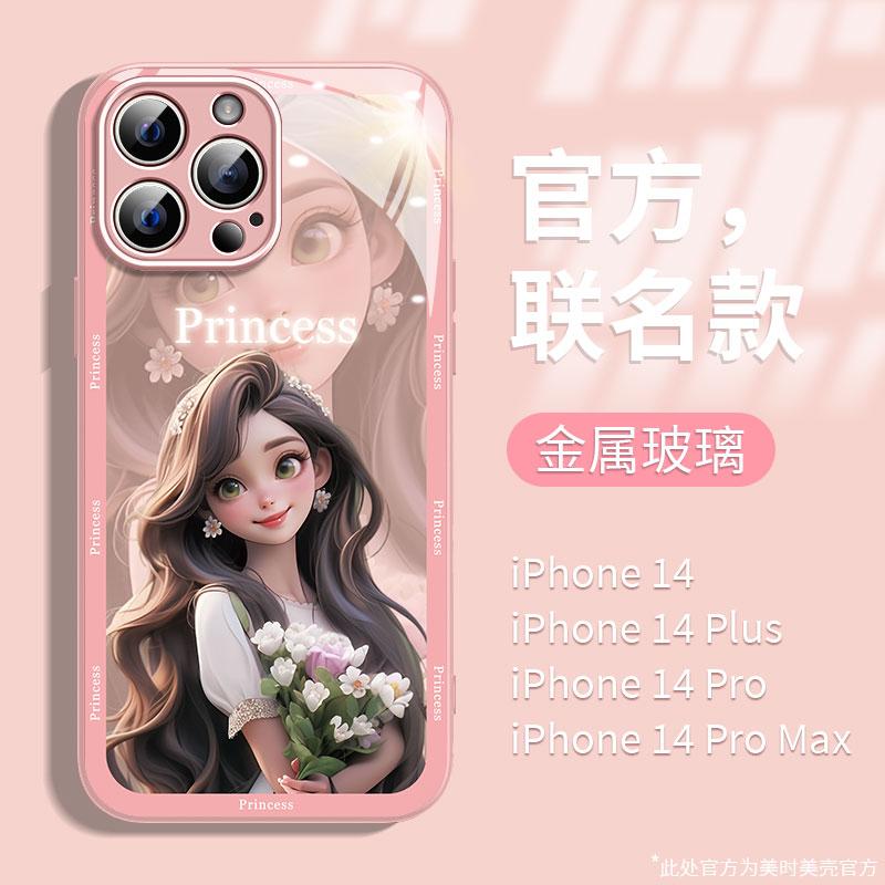 Sarung telefon puteri kartun untuk Apple 14promax, baru, 13 wanita ...