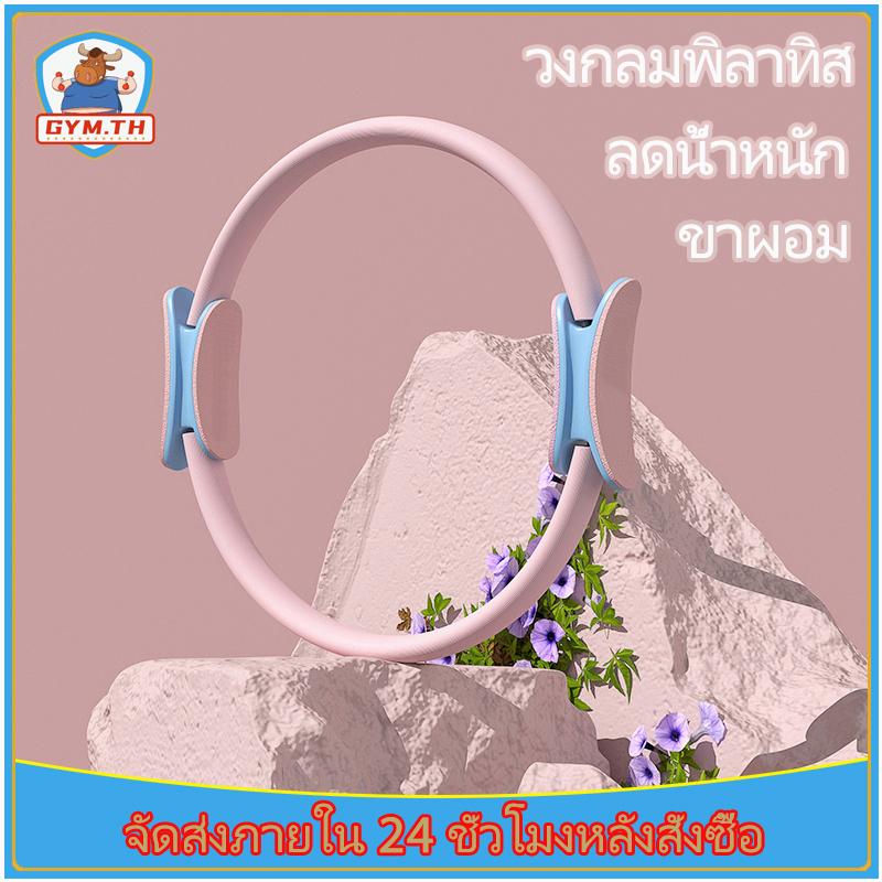 Pilates rings Pilates rings yoga rings Pilates rings - TikTok Shop ...