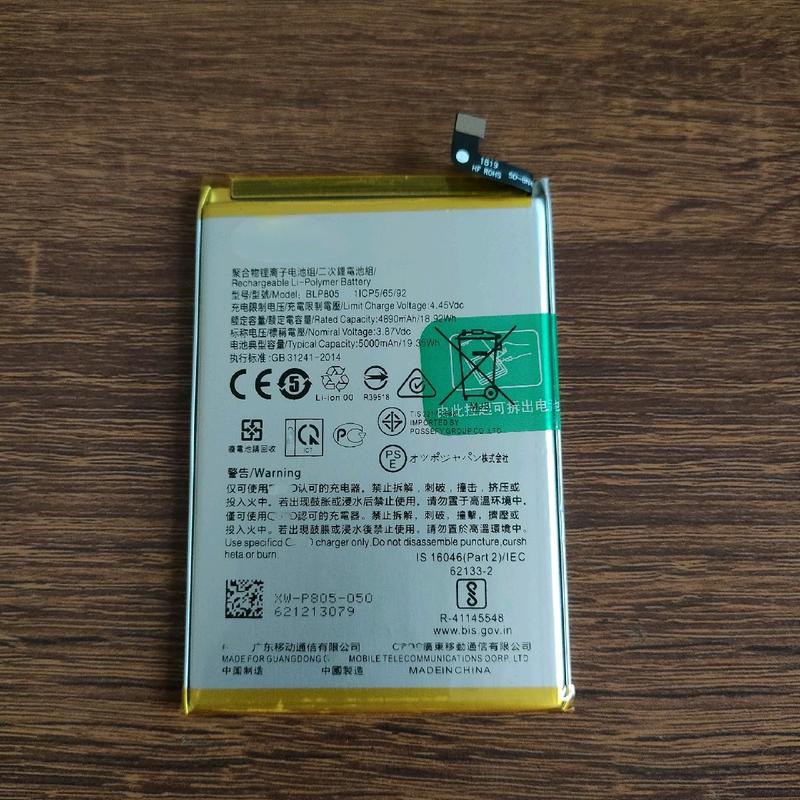 Batre Baterai Original Oppo A16 CPH2269 Model BLP805 Batrei Batrai ...