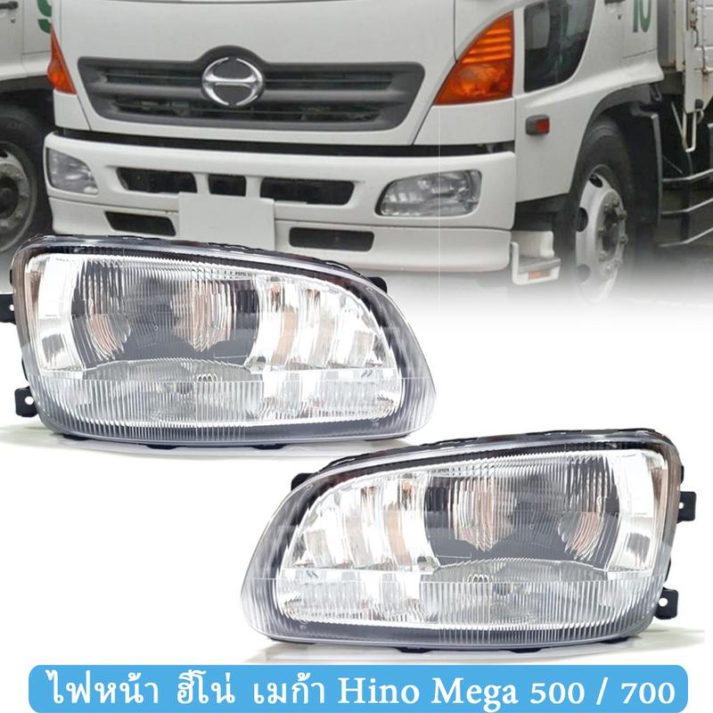 ไฟหน้า Mega, ไฟหน้า Hino Mega500, เหมาะสำหรับ Hino Mega 500/700 ...