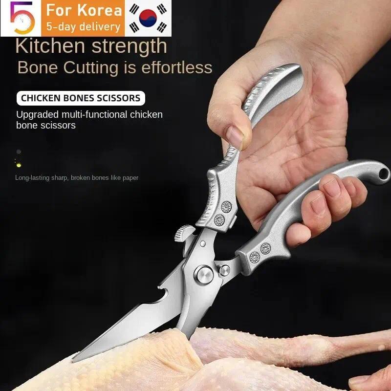 Kitchen Multifunctional Strong Scissors Household All-steel Kitchen ...