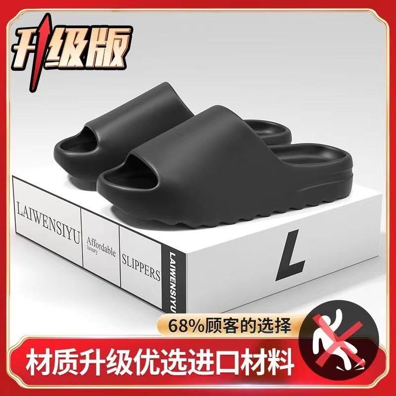 2025 [Upgraded Version] Cross-Border New Arrival Yezzy Slippers ...