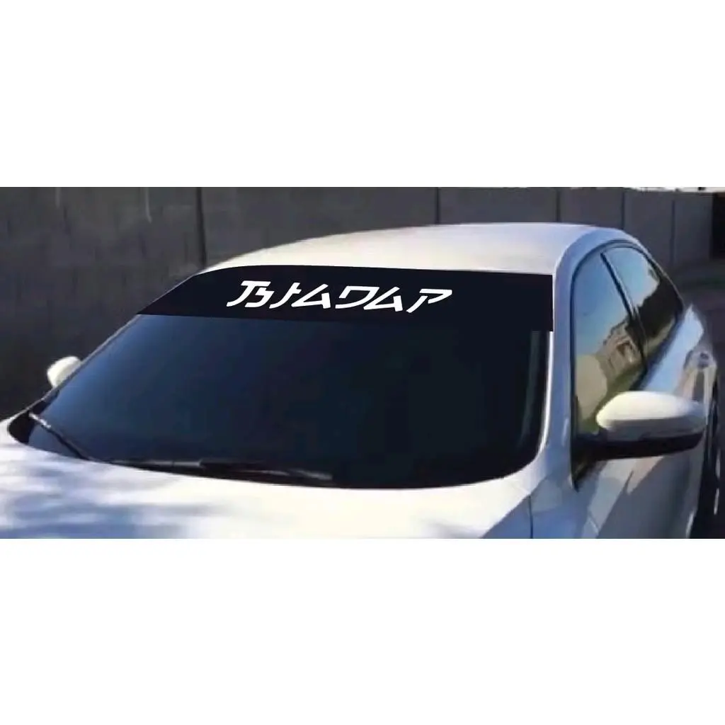 BIADAP TULISAN JAPAN CAR STICKER TULISAN BIADAP JAPAN STICKER KERETA ...