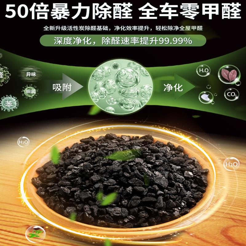 Bamboo Charcoal Package Car Activated Carbon Bag New Car Formaldehyde ...