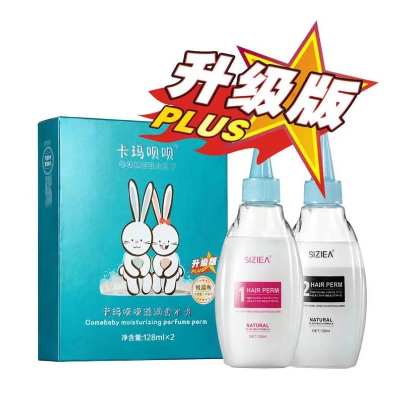 Baby Perm Solution for Long-lasting Curling, Cold Perm, Salo - TikTok ...