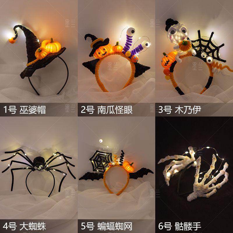 Pakej Bahan DIY Buatan Tangan, Cincin Ikat Kepala Tongkat Berpintal ...