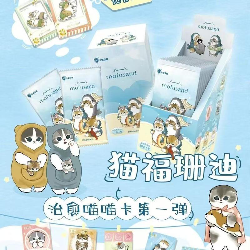 Healing Meow Meow Card First Play Cute Collection Card - TikTok Shop ...