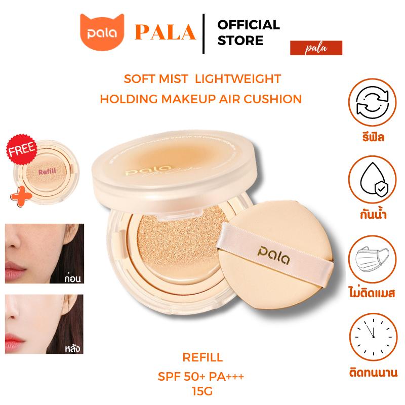 PALA คุชชั่น + รีฟิล พาลา SOFT MIST LIGHTWEIGHT HOLDING MAKEUP - TikTok ...