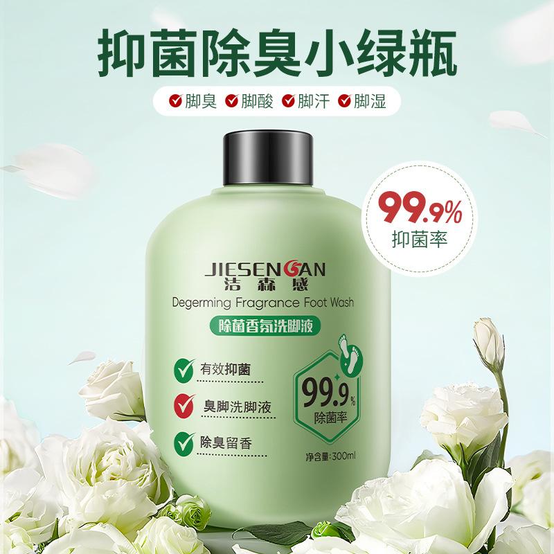 Jiesen Sensation - Antibacterial Fragrance Foot Wash, Antibacterial ...