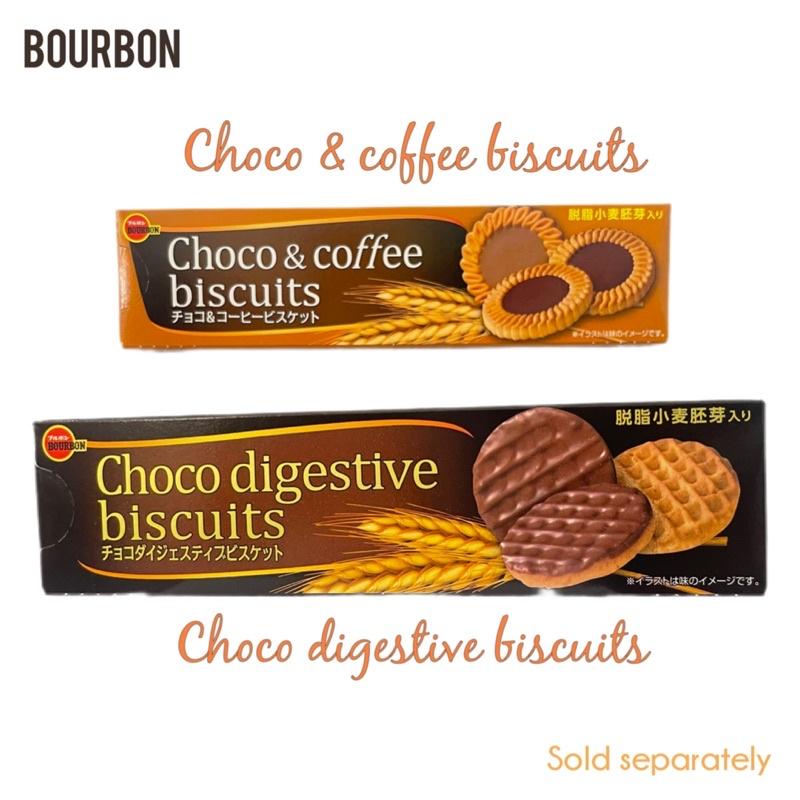 Bourbon Choco & Coffee and Choco Digestive Biscuits - TikTok Shop ...