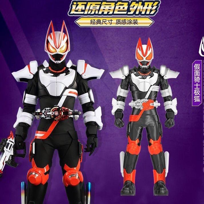 Kamen Knight SHF, Đồ chơi Nhập Khẩu, Dragon Rabbit Build Base, - TikTok ...