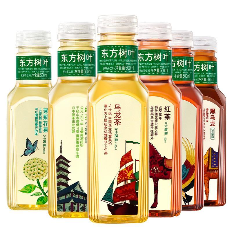 [Bundle of 15] 15bottle/box Oriental Leaf Nongfu Spring Suga - TikTok ...