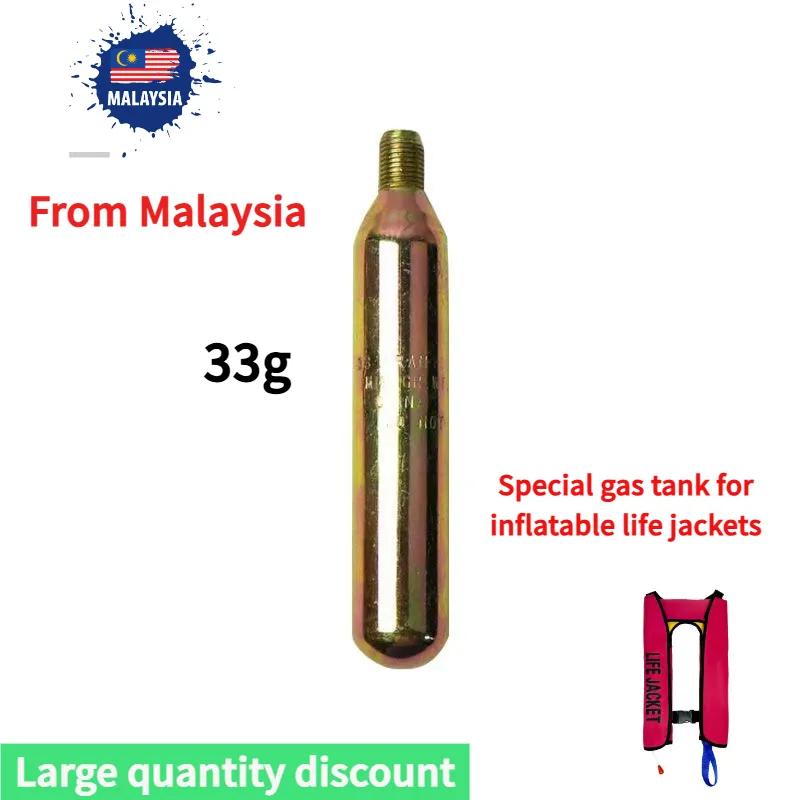 【COD】Life Jacket C02 Refill cylinder 24g /33g WaterSoluble Tablets ...