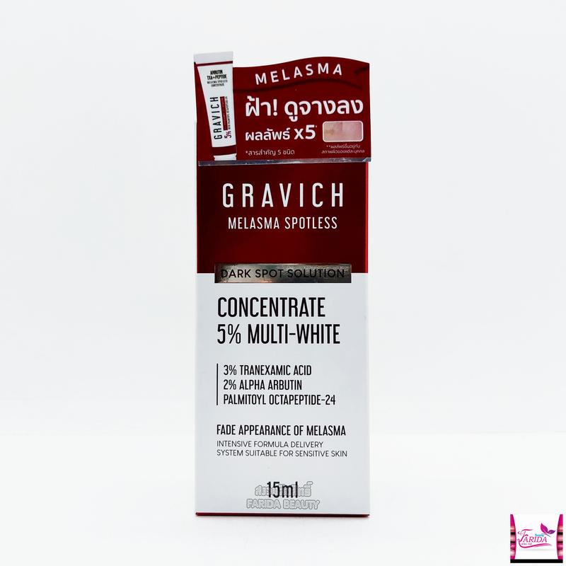 GRAVICH Melasma Spotless Concentrate Cream 15g ครีมบำรุงผิวหน้า ...
