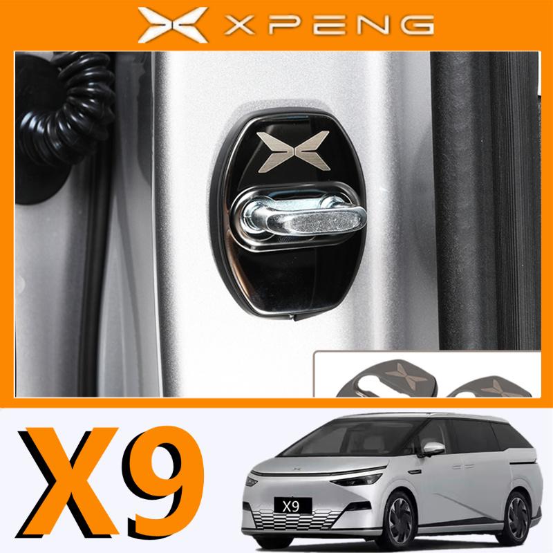 2024- XPENG X9 Door Lock Cover Buckle Door Silent Cover Shock Absorbing ...