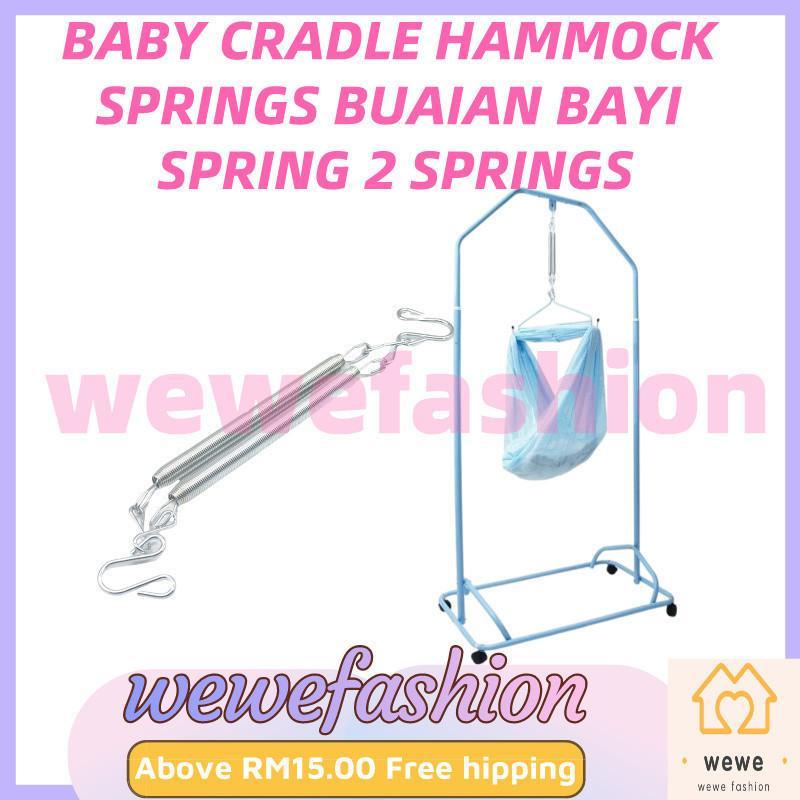 (WEWE) 🍼👶 Baby Cradle Hammock Spring S202 | 【2-Springs】 Buaian - TikTok ...