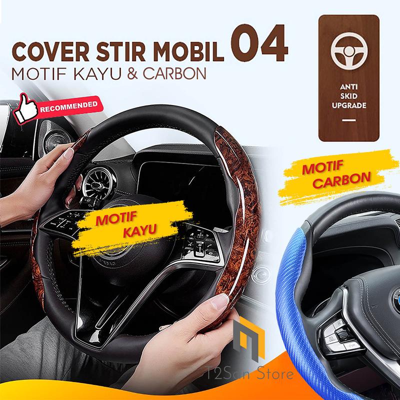 Cover Stir Mobil 05 Motif Kayu & Carbon Car Coklat cover stir - Shop ...