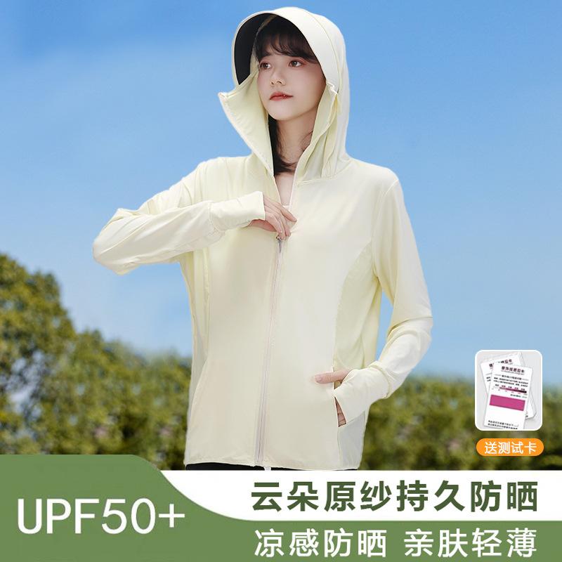 Sunscreen clothing 2024 new summer UV protection long-sleeved thin ...