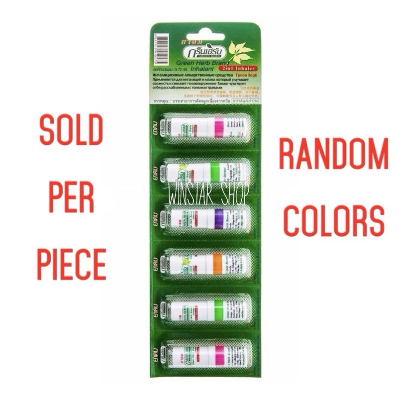 GREEN HERB 2 IN 1 INHALER EACH MENTHOL 72.8% (SOLD PER PIECE) - TikTok ...