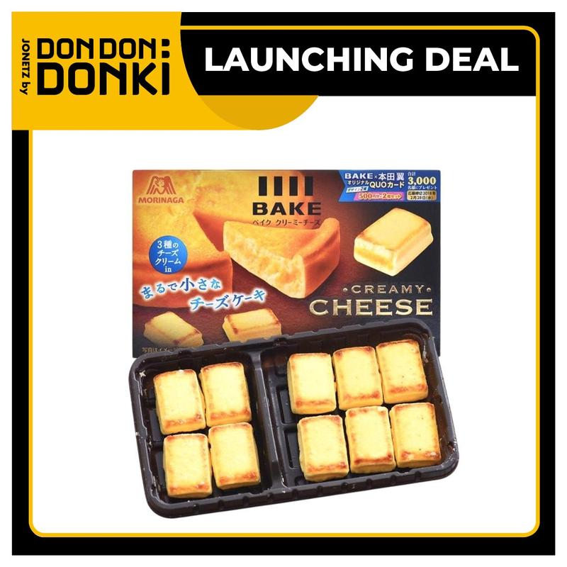 [DONKI] Morinaga Baked Chocolate Snack Creamy Cheese Flavor 10 - TikTok ...