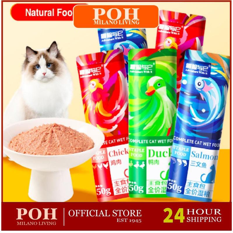 🔥READY STOCK🔥POH 50g Natural Pet Snacks Cat Wet Food Cat Snacks ...