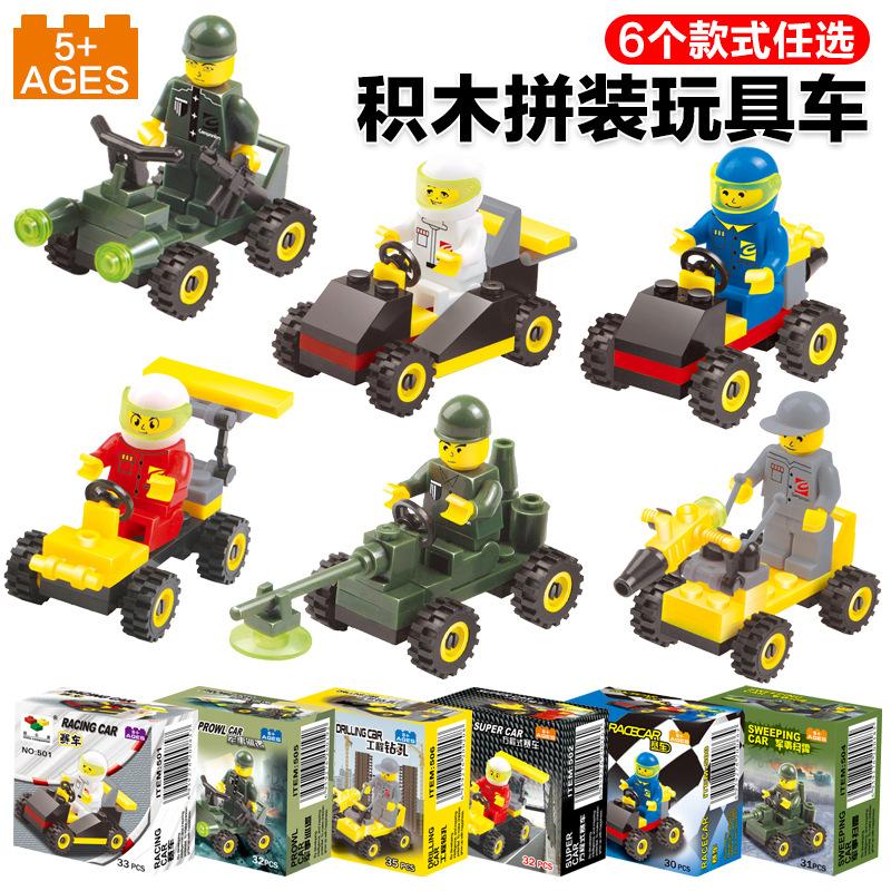 Children's Assembled Puzzle Small Particles Unit Blocks on Wheels ...