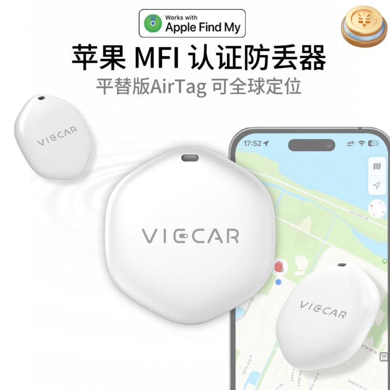 AirTag Locator MFI Certified Anti-Lost Device Find My GPS Locator ...