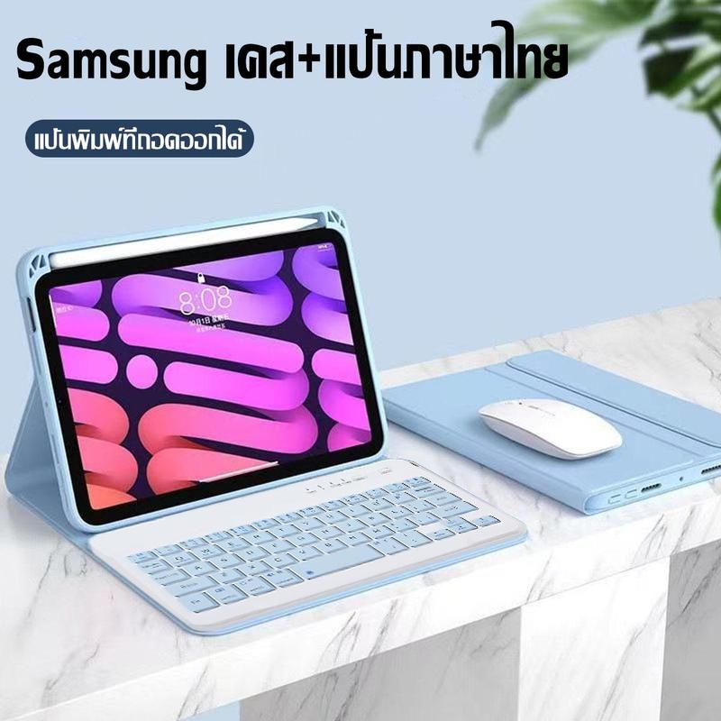 For Samsung Galaxy Tab S9plus S9fe+S9fe+S7fe+S7plus S7 S8 S9 - TikTok ...