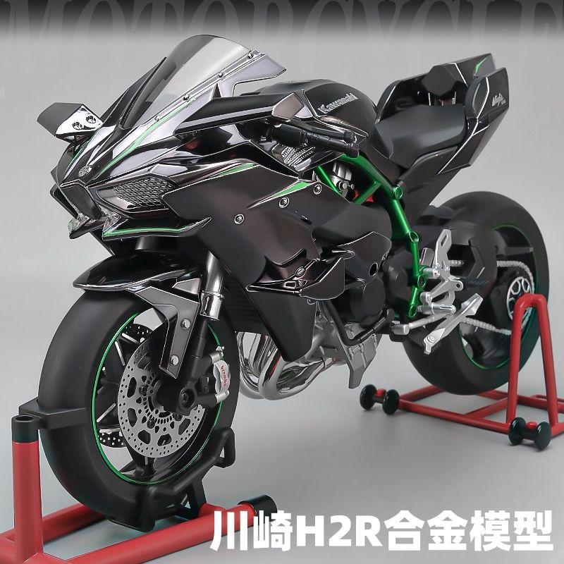 Model Motosikal Kawasaki H2R, Saiz Besar, Bahan Aloi, Model Lokomotif ...