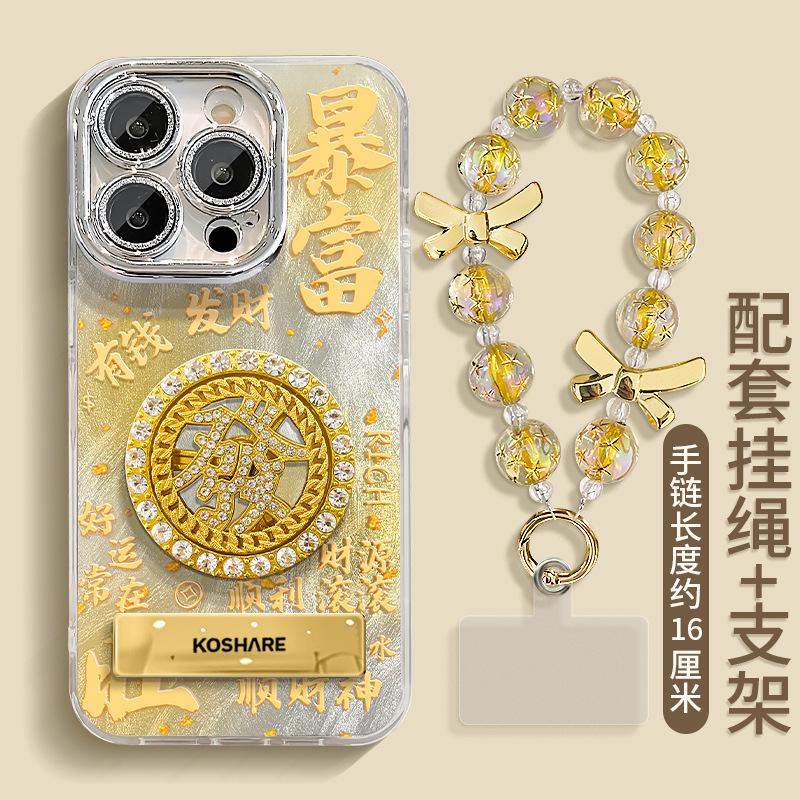 Sarung Telefon Meja Putar, Bertuah, Sesuai untuk Apple 16Promax, Mewah ...