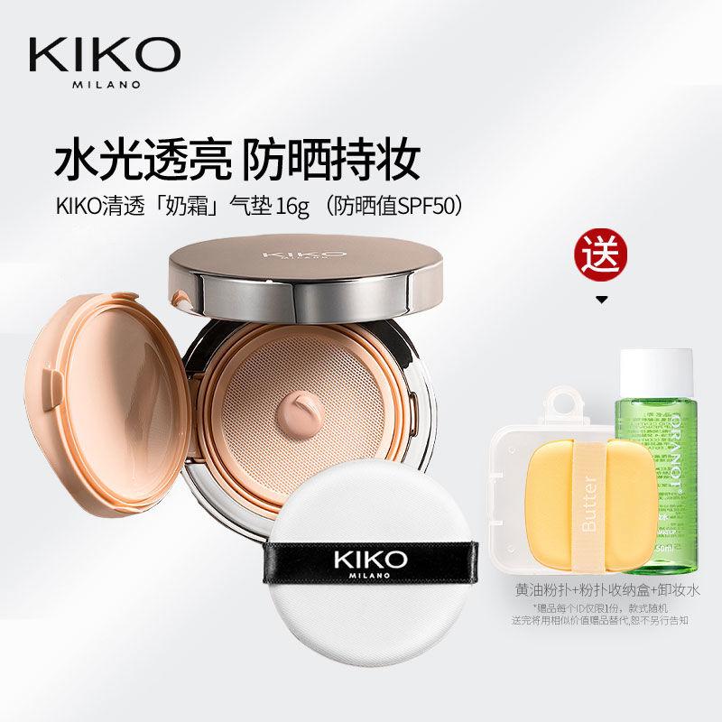 Kiko Clear Milk Cream Air Cushion Sun Protection SPF50 Cream Skin ...