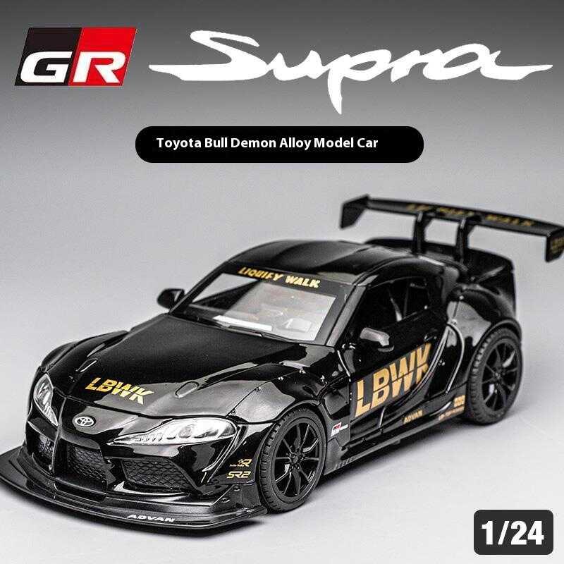 1 22 Scale Toyota Supra Alloy Racing Car Model Diecast High Simulation ...