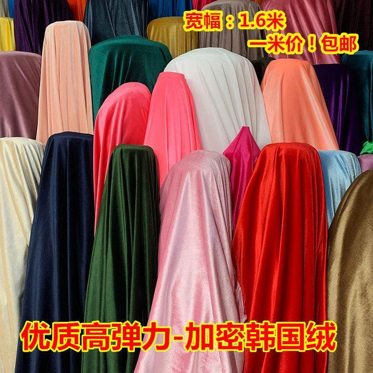 Kain Baldu, Regangan Berkualiti Tinggi, Korea Selatan, Baldu - TikTok ...