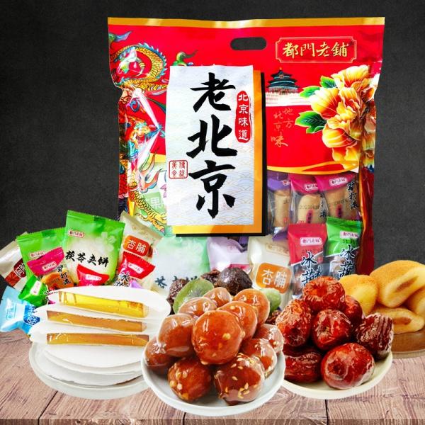 Specialties of Beijing Snack Leisure Beijing Snack Snack Gif - TikTok ...